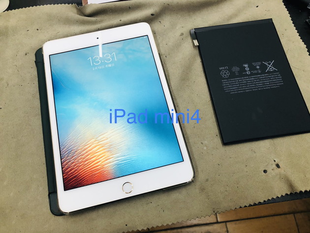 iPad mini4/mini5/Air2のバッテリーがもたない😱