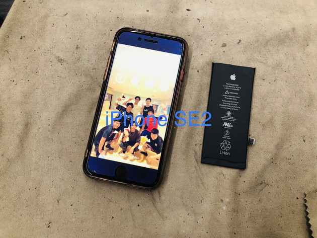 iPhone SE2/SE3/X/XR/Xs/XsMax/11のバッテリーがもたない😱